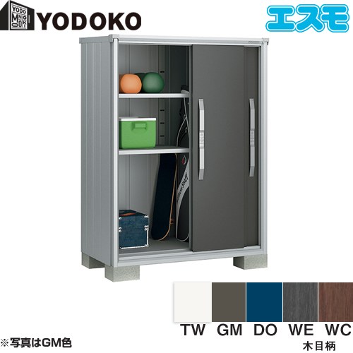 メーカー希望小売価格はメーカーカタログに基づいて掲載しています【キーワード】倉庫 小屋 よど物置 えすも よど ガーデニング 庭 収納庫 収納 屋外収納庫 屋外 淀川製鋼 ものおき 物置き / 本体のみ / エスモ / 小型ESF-1207...