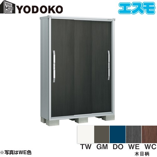 メーカー希望小売価格はメーカーカタログに基づいて掲載しています【キーワード】倉庫 小屋 よど物置 えすも よど ガーデニング 庭 収納庫 収納 屋外収納庫 屋外 淀川製鋼 ものおき 物置き / 本体のみ / エスモ / 小型ESF-1305...
