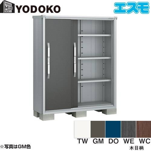 メーカー希望小売価格はメーカーカタログに基づいて掲載しています【キーワード】倉庫 小屋 よど物置 えすも よど ガーデニング 庭 収納庫 収納 屋外収納庫 屋外 淀川製鋼 ものおき 物置き / 本体のみ / エスモ / 小型ESF-1305...