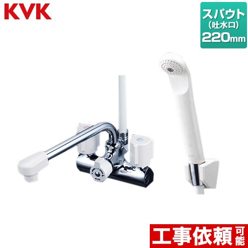 メーカー希望小売価格はメーカーカタログに基づいて掲載しています【キーワード】蛇口 / 本体のみ / 台付 【　KF206　の後継品　】KF206N 商品説明シリーズ デッキ型 一時止水付 2ハンドルシャワー （220mmパイプ付）仕様・特徴...