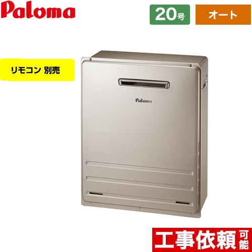 ▼この商品の関連商品はこちら 無線LAN対応インターホンリモコンセット　≪MFC-E228D≫ 無線LAN対応ボイスリモコンセット　≪MFC-E228V≫ インターホンリモコンセット　≪MFC-E226D≫ ボイスリモコンセット　≪MFC-...