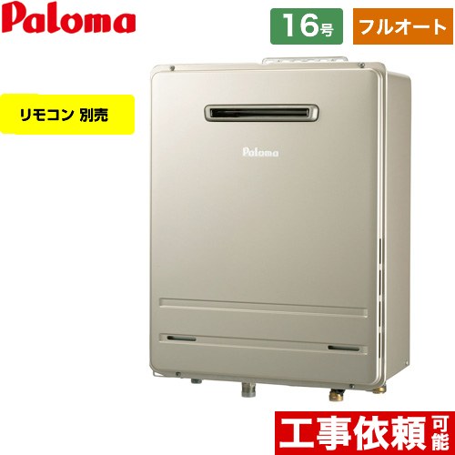 ▼この商品の関連商品はこちら≪MFC-E228D≫≪MFC-E228V≫≪MFC-E226D≫≪MFC-E226V≫≪MFC-250V≫≪MFC-250≫≪CONSTRUCTION-BOILER3-ECO≫≪G-BOILER3-5YEAR≫...