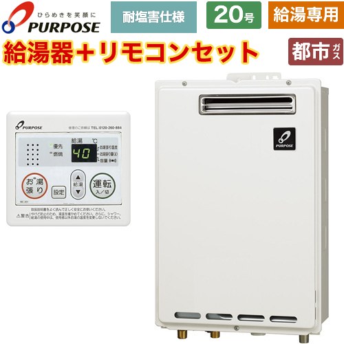 ▼この商品の関連商品はこちら≪CONSTRUCTION-BOILER1≫≪G-BOILER3-5YEAR≫≪G-BOILER3-10YEAR≫≪G-BOILER3-8YEAR≫ メーカー希望小売価格はメーカーカタログに基づいて掲載しています...