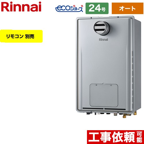 ▼この商品の関連商品はこちら 無線LAN対応インターホンリモコン　≪MBC-302VC-C≫ インターホンリモコン　≪MBC-240VC-A≫ 5年延長保証　≪G-BOILER3-5YEAR≫ 10年延長保証　≪G-BOILER3-10YE...