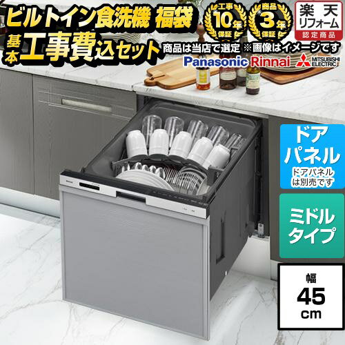 ▼この商品の関連商品はこちら≪GUARANTEE-DISH-5YEAR≫≪GUARANTEE-DISH-8YEAR≫≪ORG-DOOR-PANEL-WHITE≫≪ORG-DOOR-PANEL-MARINE-BLUE≫≪ORG-DOOR-PA...