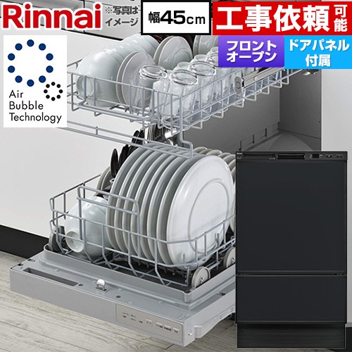 ▼この商品の関連商品はこちら食洗機パネル　ホワイト≪KWP-F402P-W≫食洗機パネル　ベージュ≪KWP-F402P-BE≫≪GUARANTEE-DISH-10YEAR≫≪GUARANTEE-DISH-8YEAR≫≪GUARANTEE-D...