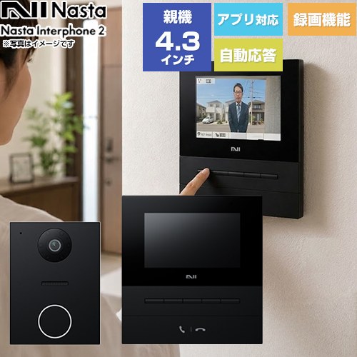 ▼この商品の関連商品はこちらドアホン Nasta JEM-Aアダプタ ホワイト≪KS-ND-JM01≫【キーワード】ナスタインターホン 2 / 荷物受取 / 防犯カメラ / スマートフォン対応 / 電気錠接続可能 / ボイスチェンジ / イ...