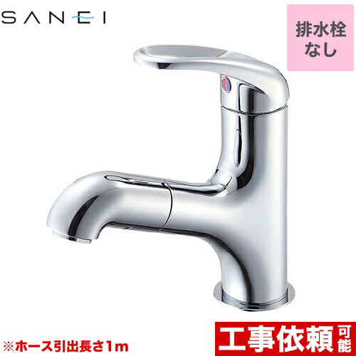 メーカー希望小売価格はメーカーカタログに基づいて掲載しています【キーワード】SANEI / 蛇口 / 本体のみ / ワンホール / 混合水栓K4713JV-13 商品説明シリーズ U-MIX仕様・特徴 ワンホールシングルレバー式ホース引出長...