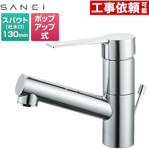 ▼この商品の関連商品はこちら≪CONSTRUCTION-VFC≫ メーカー希望小売価格はメーカーカタログに基づいて掲載しています【キーワード】SANEI / コラム / / 蛇口　洗面所　洗面台 トイレ / 本体のみ / ワンホール / 混...
