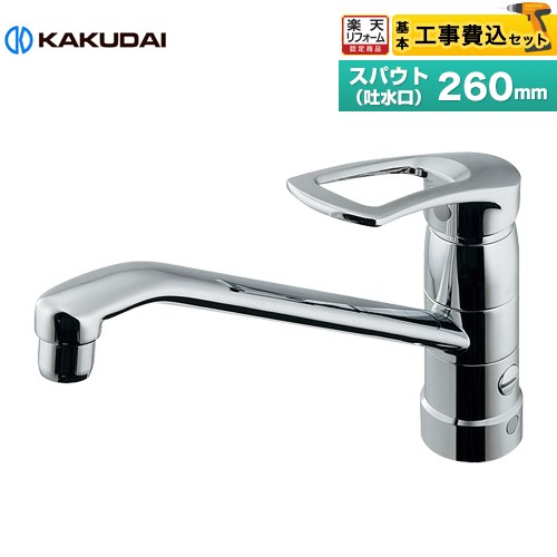 【キーワード】KAKUDAI / 水栓金具 / 蛇口 / キッチン用 / キッチン / 水栓 / 商品＋基本工事費セット / 取り付け工事込み / ワンホール / 混合水栓KD-117-061-KJ 商品説明シリーズ シングルレバー混合栓（...