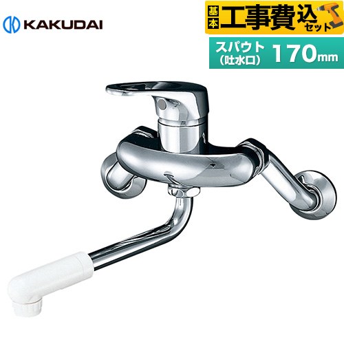 【キーワード】KAKUDAI / 蛇口 / キッチン用 / キッチン / 水栓 / 商品＋基本工事費セット / 取り付け工事込み / 壁付 / 混合水栓KD-192-301-KJ 商品説明シリーズ シングルレバー混合栓仕様・特徴 壁付タイプ...