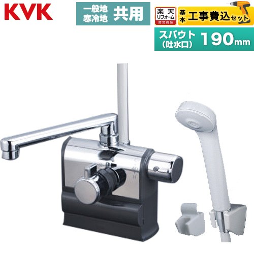 ▼この商品の関連商品はこちら浴室水栓工事費≪CONSTRUCTION-BFC≫【キーワード】蛇口 / 商品＋基本工事費セット / 取り付け工事込み / 台付KF3008R-KJ 商品説明シリーズ デッキ形サーモスタット式シャワー 右ハンドル...