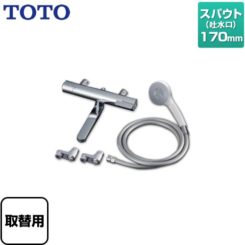 メーカー希望小売価格はメーカーカタログに基づいて掲載しています【キーワード】蛇口 / 本体のみ / 壁付 【　TBV03422J　の後継品　】TBV03422J1 商品説明シリーズ GGシリーズ仕様・特徴 既設の脚を残して水栓を交換できる取...