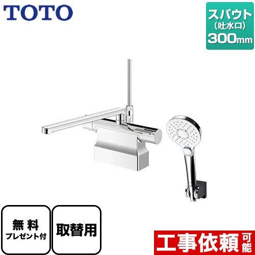 メーカー希望小売価格はメーカーカタログに基づいて掲載しています【キーワード】蛇口 / 本体のみ / 台付TBV03453J 商品説明シリーズ GGシリーズ仕様・特徴 2ハンドル水栓から簡単に取り替えできます。浴槽の水栓取り付け穴のピッチにあ...