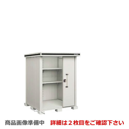 ヨドコウ　物置ヨド物置 エルモ屋根タイプ：標準高タイプ耐荷重タイプ：一般・積雪共用型扉タイプ：2連片引き戸間口1512mm×奥行き1512mm×高さ2120mm面積2.29m2（0.69坪)本体重量188kg基礎ブロック必要数（別途必要）:...