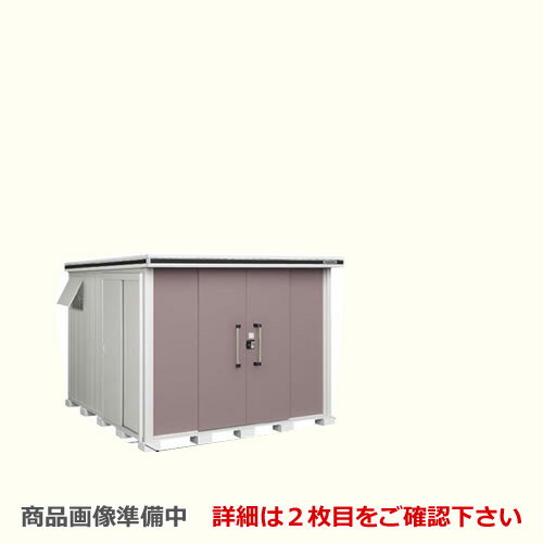 ヨドコウ　物置ヨド物置 エルモ屋根タイプ：標準高タイプ耐荷重タイプ：一般型扉タイプ：引き分け戸間口2564mm×奥行き2914mm×高さ2116mm面積7.47m2（2.26坪)本体重量406.5kg基礎ブロック必要数（別途必要）:25付属...