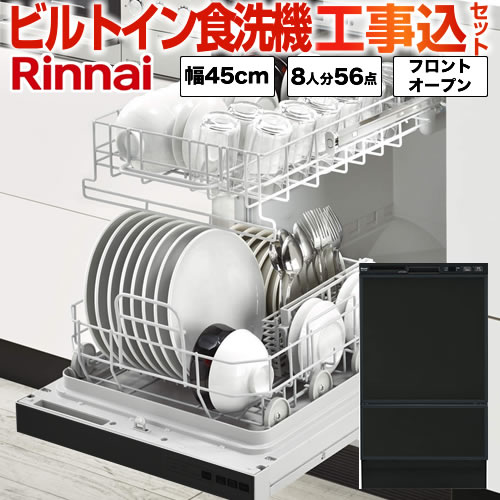 楽天市場】食 洗 機 ビルトイン 後付け シンク 下の通販 楽天市場】食 洗 機 ビルトイン 後付け シンク 下の通販