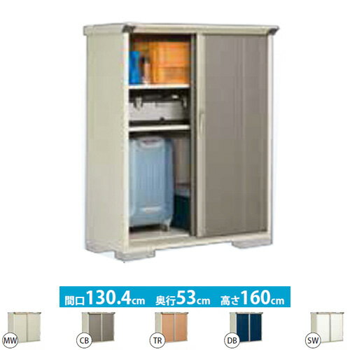 【キーワード】 【間口 1300mm〜1399mm】GP-135BFタクボ　物置全面棚タイプグランプレステージ　ジャンプ床面積：0.69m2(0.21坪）収納庫 ものおき 小型 屋外必要ブロック数：4（別途必要）外形寸法（高さ×奥行き×幅）...