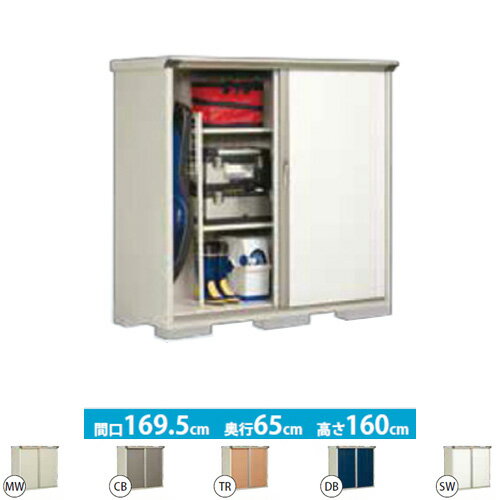 【キーワード】 【間口 1600mm〜1699mm】GP-176BTタクボ　物置たて置きタイプ（ネット棚）グランプレステージ　ジャンプ床面積：1.1m2（0.36坪）収納庫 ものおき 小型 屋外必要ブロック数：6（別途必要）外形寸法（高さ×...