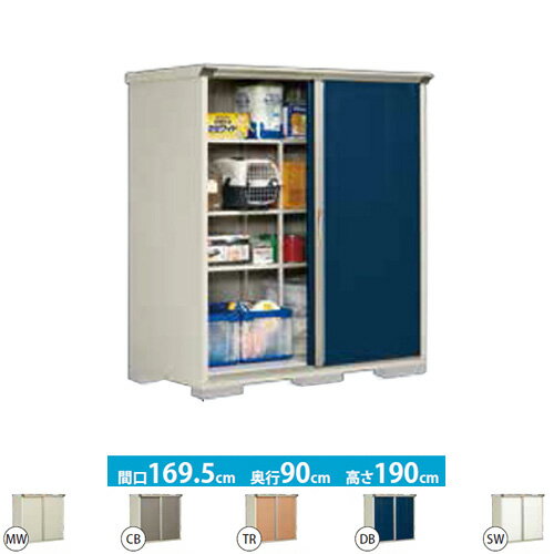 【キーワード】 【間口 1600mm〜1699mm】GP-179ATタクボ　物置たて置きタイプ（ネット棚）グランプレステージ　ジャンプ床面積：1.53m2(0.46坪）収納庫 ものおき 小型 屋外必要ブロック数：6（別途必要）外形寸法（高さ...