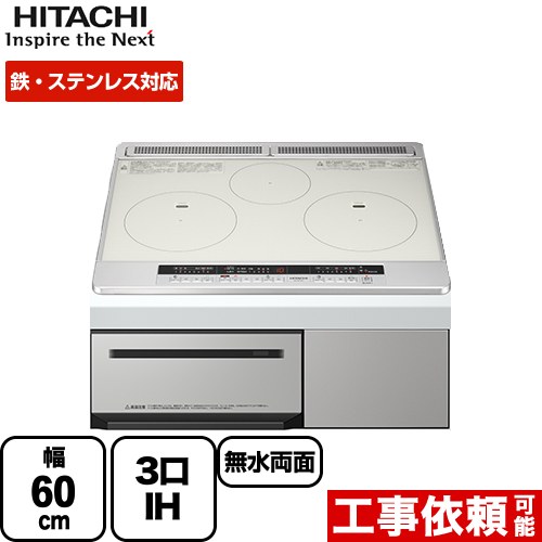 メーカー希望小売価格はメーカーカタログに基づいて掲載しています【キーワード】IH調理機器 / IHヒーター / IHコンロ / ビルトイン / 本体のみ / 2021 / 60cm / 3口IH / 鉄ステンレス 【　HT-L7STF-S　...