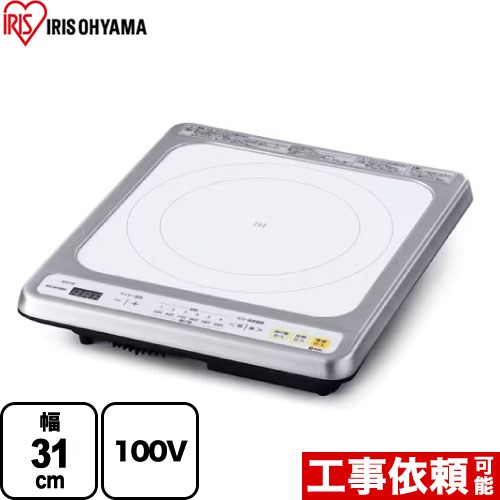 【キーワード】IH調理器 / 1口IH / 一口IHヒーター / 本体のみ / 【　IHC-B112-W　の後継品　】IHC-B113-W 商品説明シリーズ ビルトインIHカラー ホワイト仕様・特徴 電気コンロからの置き換えに最適な1口ビル...