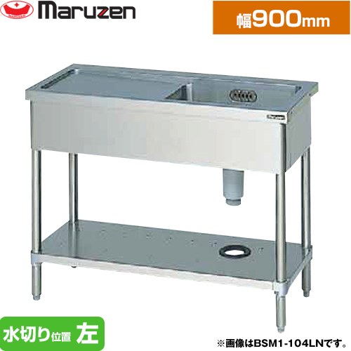▼この商品の関連商品はこちら≪CONSTRUCTION-EQUIPMENT≫ メーカー希望小売価格はメーカーカタログに基づいて掲載しています【キーワード】シンク台 / Bream Series / 中古 よりも 新品 がおすすめ！ / 本体...