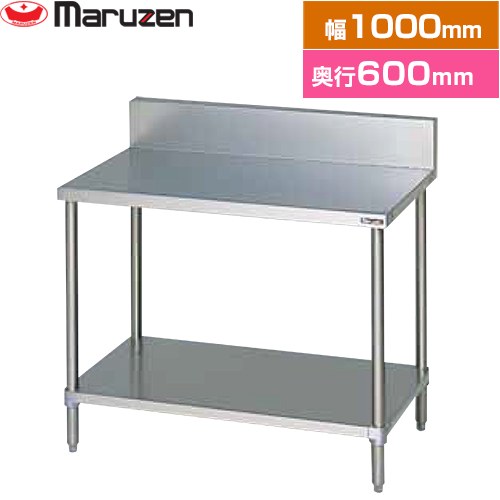 ▼この商品の関連商品はこちら≪CONSTRUCTION-EQUIPMENT≫ メーカー希望小売価格はメーカーカタログに基づいて掲載しています【キーワード】作業台 / Bream Series / 中古 よりも 新品 がおすすめ！ / 本体の...