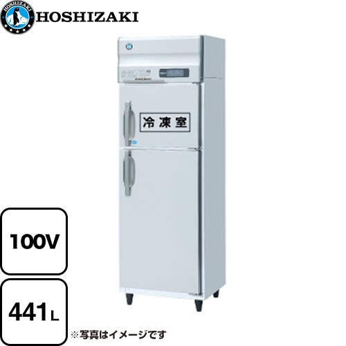 ▼この商品の関連商品はこちら≪CONSTRUCTION-EQUIPMENT≫ メーカー希望小売価格はメーカーカタログに基づいて掲載しています【キーワード】hoshizaki / 業務用機器　業務用　店舗用　厨房　厨房機器　居酒屋　カフェ　飲...