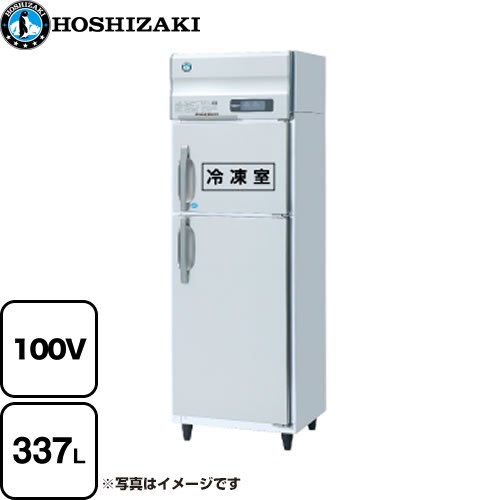 ▼この商品の関連商品はこちら≪CONSTRUCTION-EQUIPMENT≫ メーカー希望小売価格はメーカーカタログに基づいて掲載しています【キーワード】hoshizaki / 業務用機器　業務用　店舗用　厨房　厨房機器　居酒屋　カフェ　飲...
