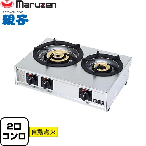 ▼この商品の関連商品はこちら≪CONSTRUCTION-EQUIPMENT≫ メーカー希望小売価格はメーカーカタログに基づいて掲載しています【キーワード】業務用テーブルコンロ　業務用ガステーブル　自動点火 / 中古 よりも 新品 がおすすめ...