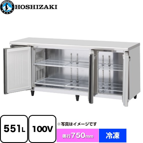 ▼この商品の関連商品はこちら≪CONSTRUCTION-EQUIPMENT≫ メーカー希望小売価格はメーカーカタログに基づいて掲載しています【キーワード】hoshizaki / コールドテーブル / 業務用機器　業務用　店舗用　厨房　厨房機...