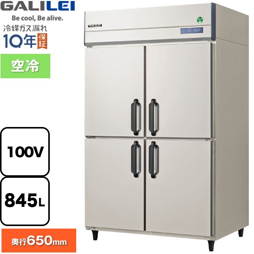 ▼この商品の関連商品はこちら≪CONSTRUCTION-EQUIPMENT≫ メーカー希望小売価格はメーカーカタログに基づいて掲載しています【キーワード】業務用機器　業務用　店舗用　厨房　厨房機器　居酒屋　カフェ　飲食店　中古 よりも 新品...