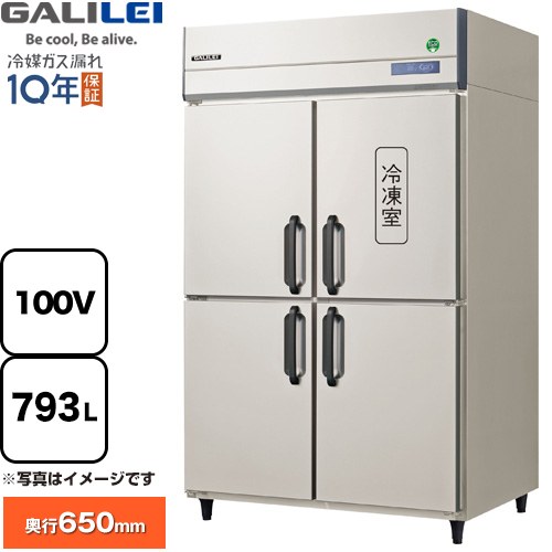 ▼この商品の関連商品はこちら≪CONSTRUCTION-EQUIPMENT≫ メーカー希望小売価格はメーカーカタログに基づいて掲載しています【キーワード】業務用機器　業務用　店舗用　厨房　厨房機器　居酒屋　カフェ　飲食店　中古 よりも 新品...