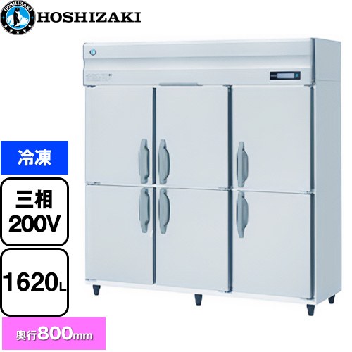 ▼この商品の関連商品はこちら≪CONSTRUCTION-EQUIPMENT≫ メーカー希望小売価格はメーカーカタログに基づいて掲載しています【キーワード】hoshizaki / 業務用機器　業務用　店舗用　厨房　厨房機器　居酒屋　カフェ　飲...