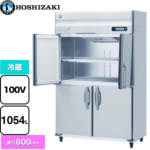 ▼この商品の関連商品はこちら≪CONSTRUCTION-EQUIPMENT≫ メーカー希望小売価格はメーカーカタログに基づいて掲載しています【キーワード】hoshizaki / 業務用機器　業務用　店舗用　厨房　厨房機器　居酒屋　カフェ　飲...