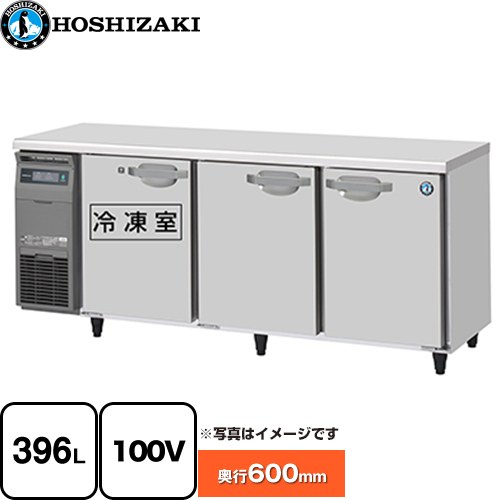 ▼この商品の関連商品はこちら≪CONSTRUCTION-EQUIPMENT≫ メーカー希望小売価格はメーカーカタログに基づいて掲載しています【キーワード】hoshizaki / コールドテーブル / 業務用機器　業務用　店舗用　厨房　厨房機...