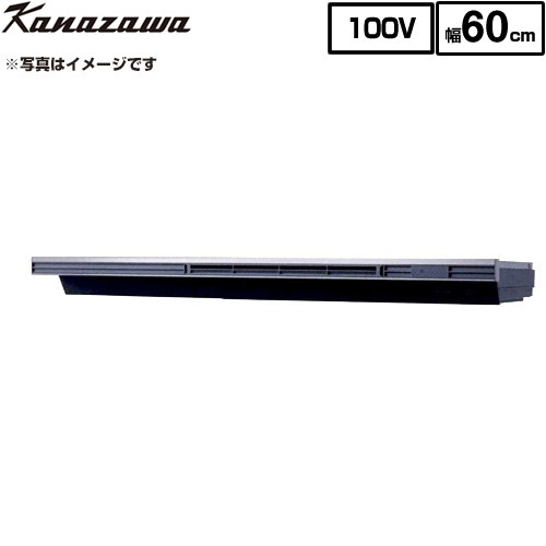 【キーワード】Kanazawa / シルバーメタリック /KSV-E060DSR 商品説明シリーズ Eタイプ 薄型・低騒音モデルカラー シルバー色仕様・特徴 炊飯器や電気ポットなど蒸気がでるふたつの家電を同時に使用できる最新型蒸気排出ユニッ...