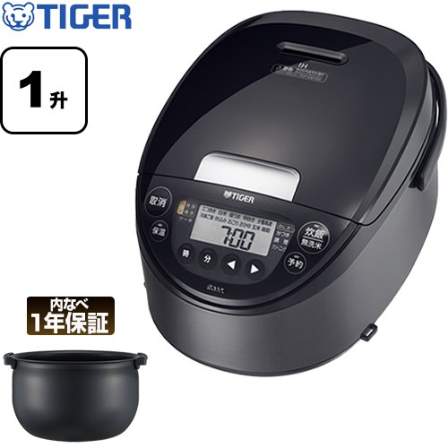【キーワード】TIGER / JPW-K型 / 調理機器 / 炊飯ジャー / 【　JPW-M180-KV　の後継品　】JPW-K180-KV 商品説明シリーズ IHジャー炊飯器カラー モーブブラック仕様・特徴 「毎日使い」にこだわったハイバ...