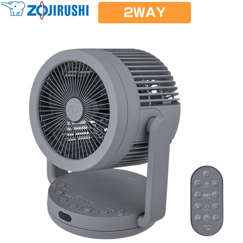 【キーワード】ZOJIRUSHI / 扇風機 / スマートルーバー /RC-AA30-HA 商品説明シリーズ 2WAY サーキュレーターカラー グレー仕様・特徴 2つの風を上手に使って、いつもの空間を過ごしやすく。使いやすさとお手入れ性もそ...