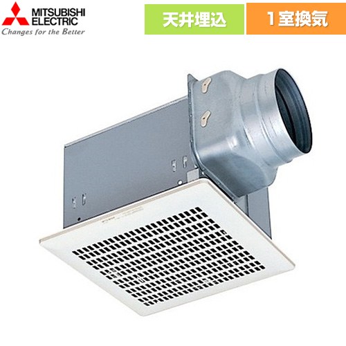 メーカー希望小売価格はメーカーカタログに基づいて掲載しています【キーワード】MITSUBISHI / 換気 / 本体のみ / 電気 / 天井 / 1室 / 換気 【　VD-18Z13　の後継品　】VD-18Z14 商品説明シリーズ 天井埋込...
