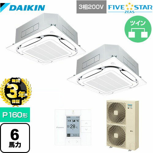 ▼この商品の関連商品はこちら≪CONSTRUCTION-PAIRCON1≫ メーカー希望小売価格はメーカーカタログに基づいて掲載しています【キーワード】天カセ てんかせ オフィスエアコン 店舗用エアコン 事務所用エアコン ビル空調 リプレー...