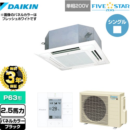 ▼この商品の関連商品はこちら≪CONSTRUCTION-PAIRCON1≫ メーカー希望小売価格はメーカーカタログに基づいて掲載しています【キーワード】天カセコンパクト ショーカセ オフィスエアコン 店舗用エアコン 事務所用エアコン リプレ...