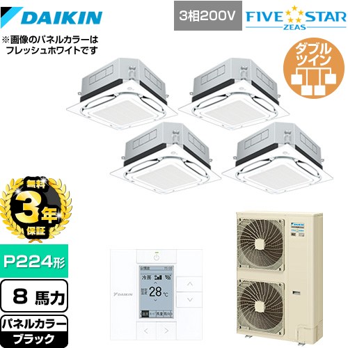 ▼この商品の関連商品はこちら≪CONSTRUCTION-PAIRCON1≫ メーカー希望小売価格はメーカーカタログに基づいて掲載しています【キーワード】天カセ てんかせ 天埋 オフィスエアコン 店舗用エアコン 事務所用エアコン リプレース ...