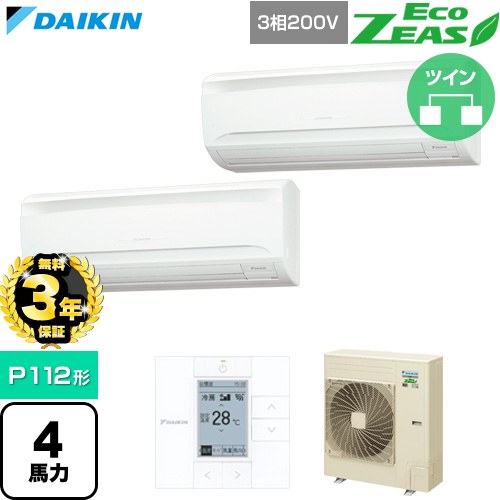 ▼この商品の関連商品はこちら≪CONSTRUCTION-PAIRCON0≫ メーカー希望小売価格はメーカーカタログに基づいて掲載しています【キーワード】壁掛け かべかけ スカイエア パッケージエアコン 店舗用エアコン リプレース 店舗 設計...
