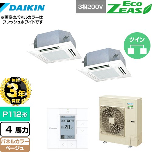 ▼この商品の関連商品はこちら≪CONSTRUCTION-PAIRCON1≫ メーカー希望小売価格はメーカーカタログに基づいて掲載しています【キーワード】天カセコンパクト ショーカセ オフィスエアコン 店舗用エアコン 店舗改装 空調交換 ビル...