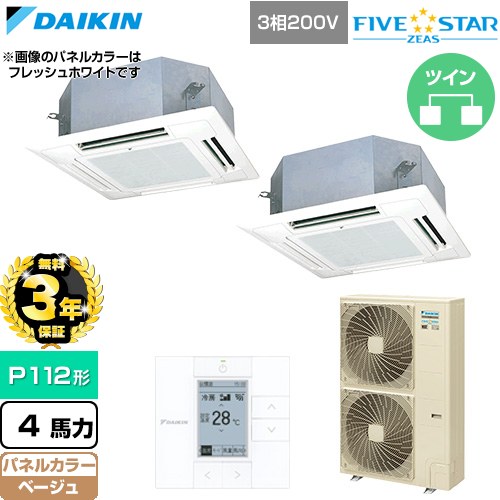 ▼この商品の関連商品はこちら≪CONSTRUCTION-PAIRCON0≫ メーカー希望小売価格はメーカーカタログに基づいて掲載しています【キーワード】天カセ てんかせ スカイエア パッケージエアコン 店舗用エアコン リプレース 店舗 設計...