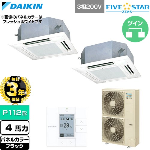 ▼この商品の関連商品はこちら≪CONSTRUCTION-PAIRCON0≫ メーカー希望小売価格はメーカーカタログに基づいて掲載しています【キーワード】天カセ てんかせ スカイエア パッケージエアコン 店舗用エアコン リプレース 店舗 設計...
