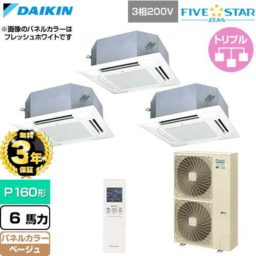 ▼この商品の関連商品はこちら≪CONSTRUCTION-PAIRCON0≫ メーカー希望小売価格はメーカーカタログに基づいて掲載しています【キーワード】天カセ てんかせ スカイエア パッケージエアコン 店舗用エアコン リプレース 店舗 設計...
