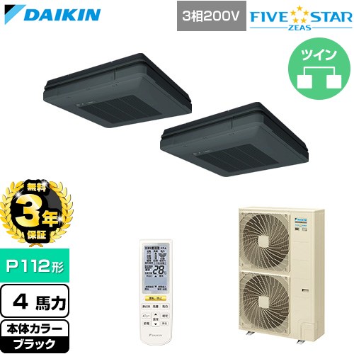 ▼この商品の関連商品はこちら≪CONSTRUCTION-PAIRCON0≫ メーカー希望小売価格はメーカーカタログに基づいて掲載しています【キーワード】天吊 てんつり スカイエア パッケージエアコン 店舗用エアコン リプレース 店舗 設計 ...